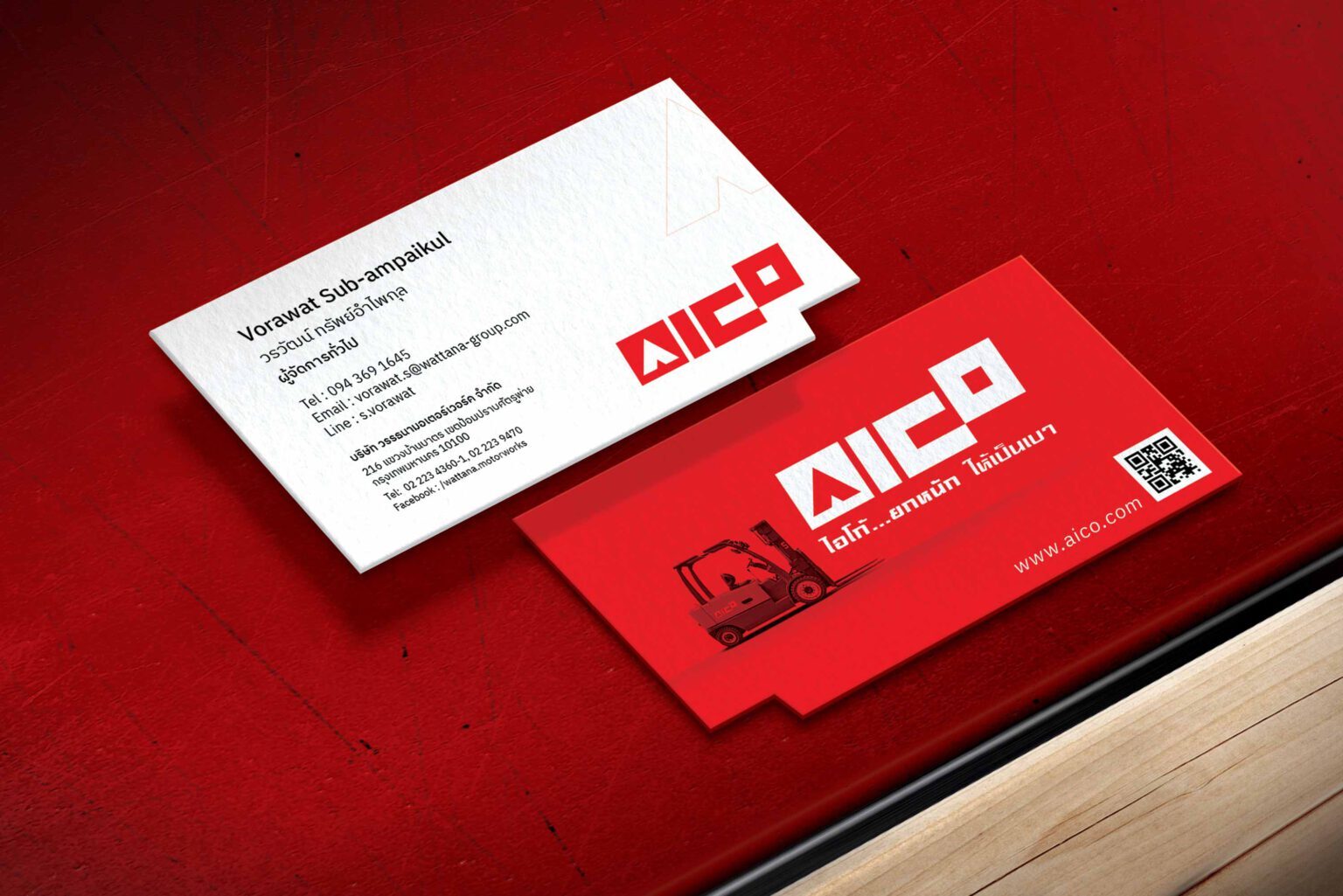 AICO : Branding Design & Guideline Usage - strategic design agency