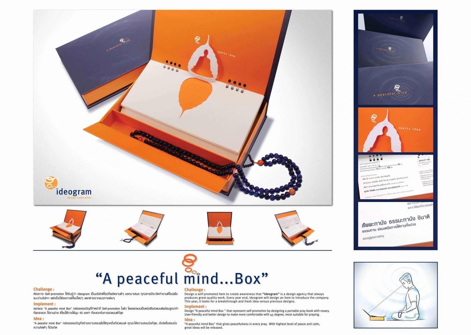 Ideogram : A peaceful mind Box - strategic design agency
