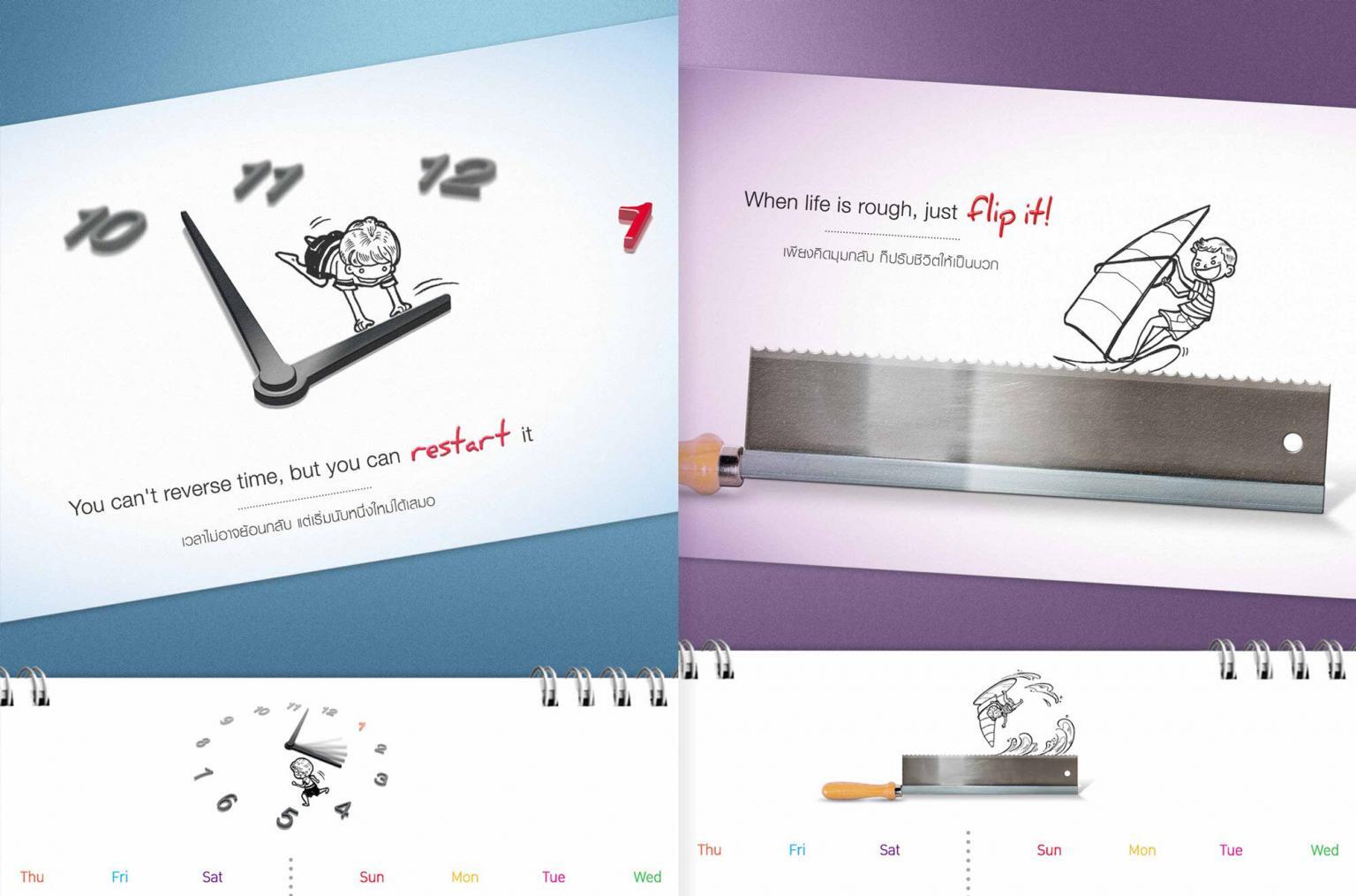 Accord : Life is Good Calendar - strategic design agency