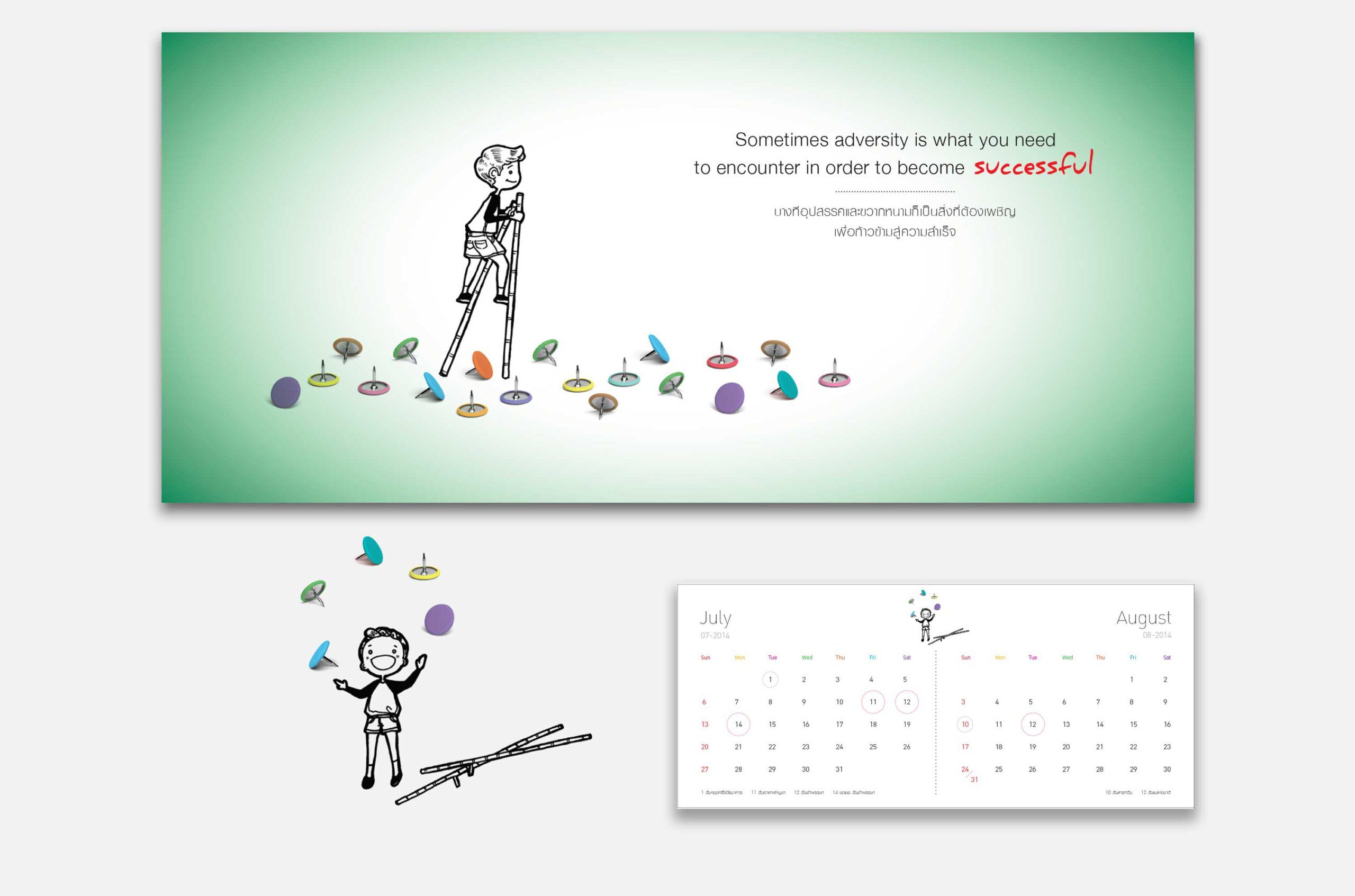 Accord : Life is Good Calendar - strategic design agency