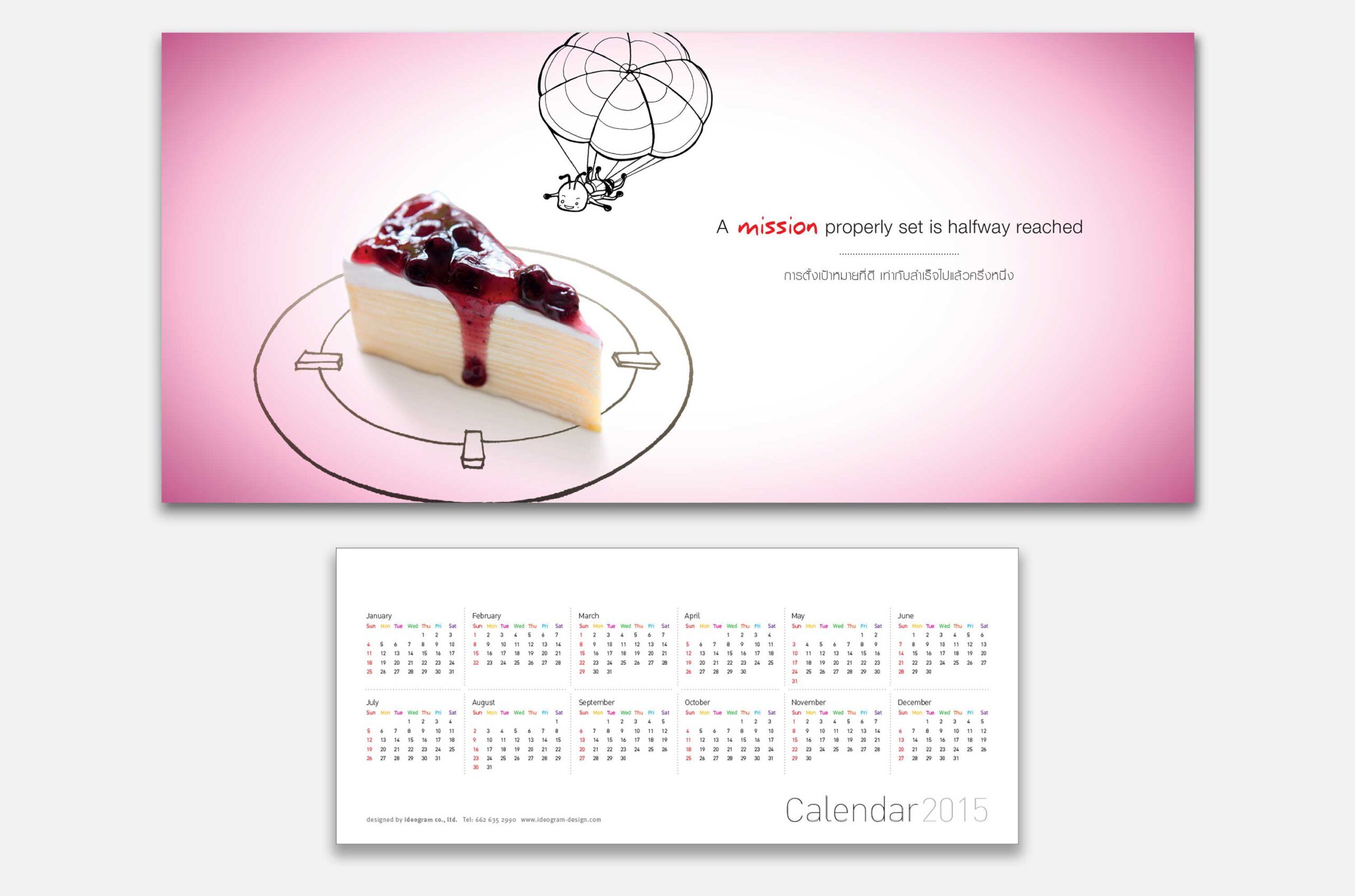 Accord : Life is Good Calendar - strategic design agency