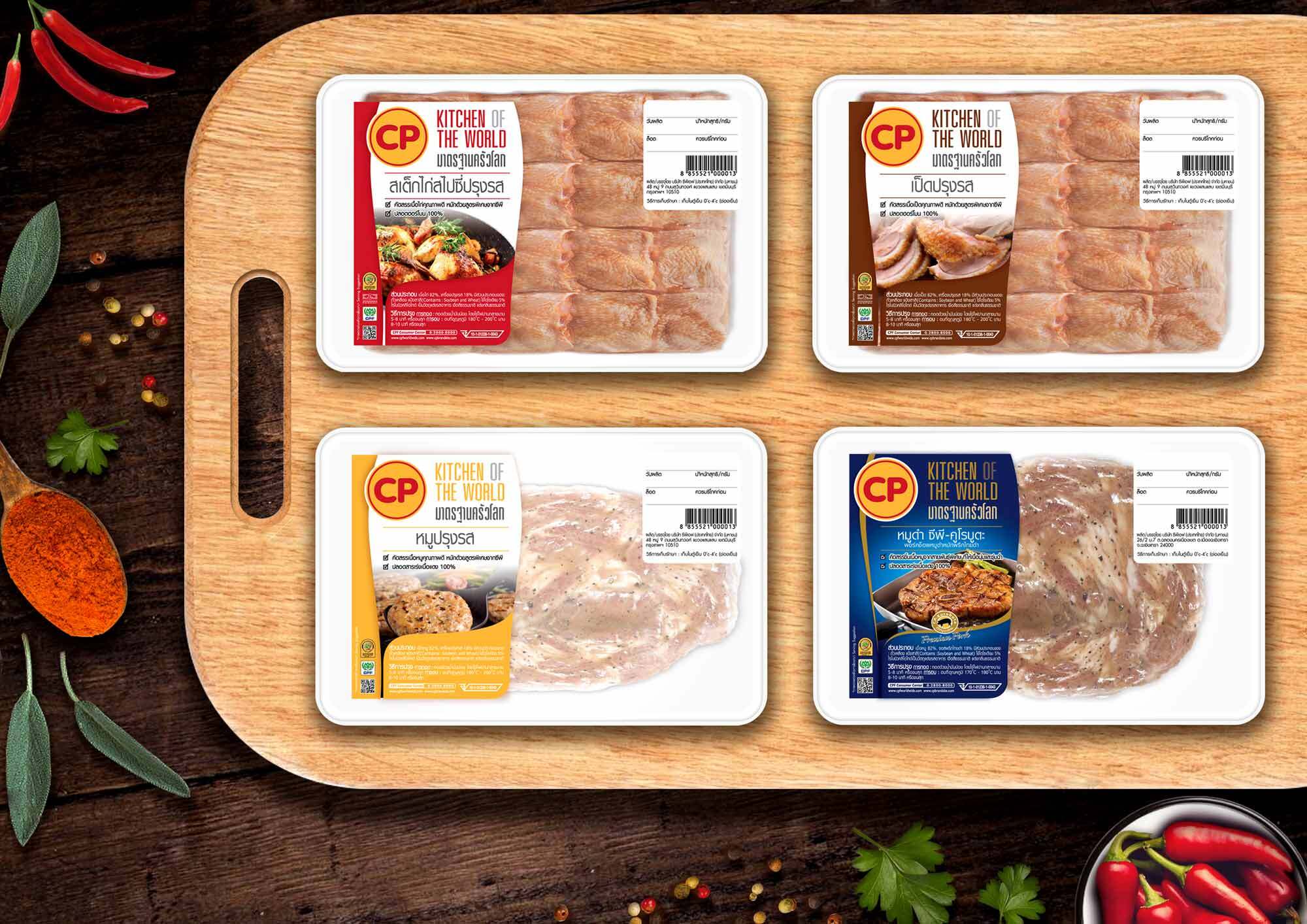 CP : Food Packaging - strategic design agency