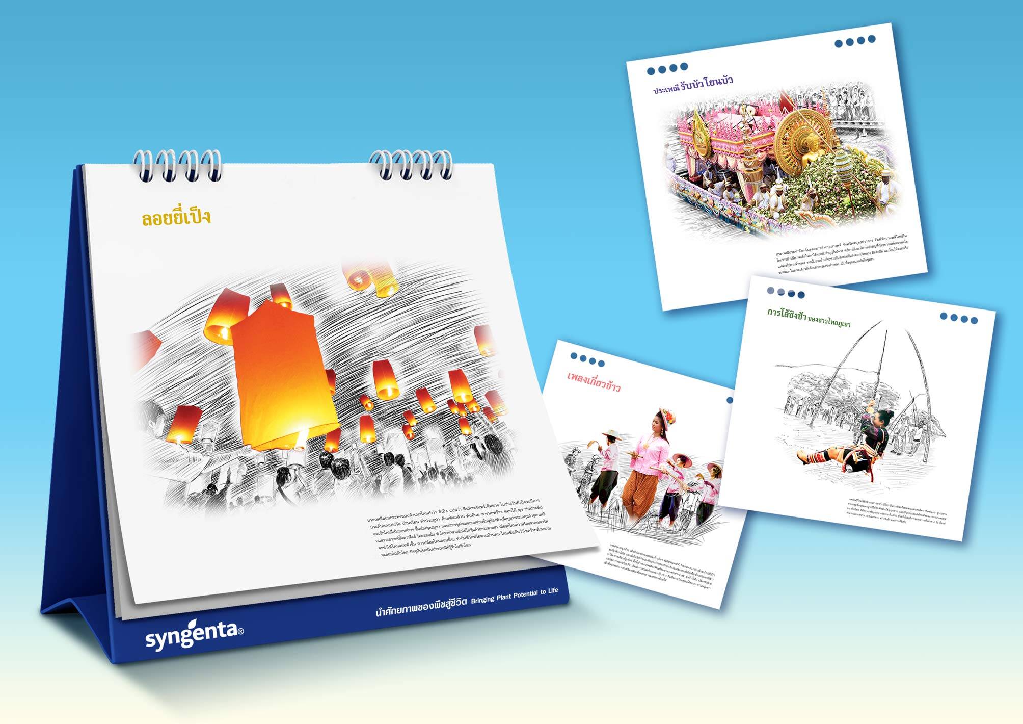 Syngenta : The Colorful Thai Culture Calendar - strategic design agency