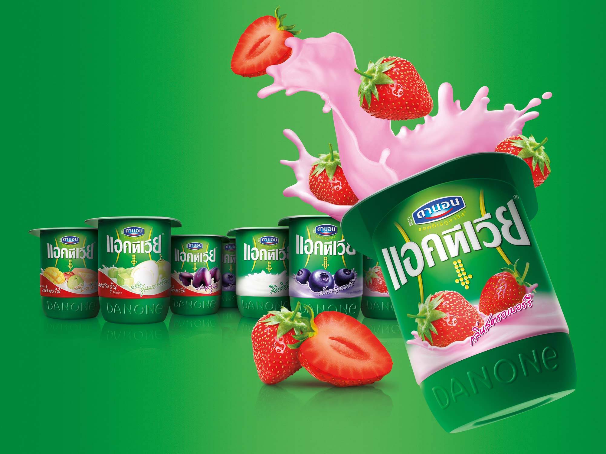 Activia Fruit Cup Yogurt : Packaging - strategic design agency