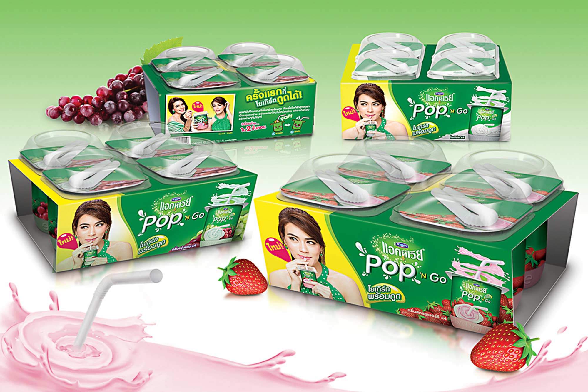 Activia Pop n go Cup Yogurt : Packaging - strategic design agency