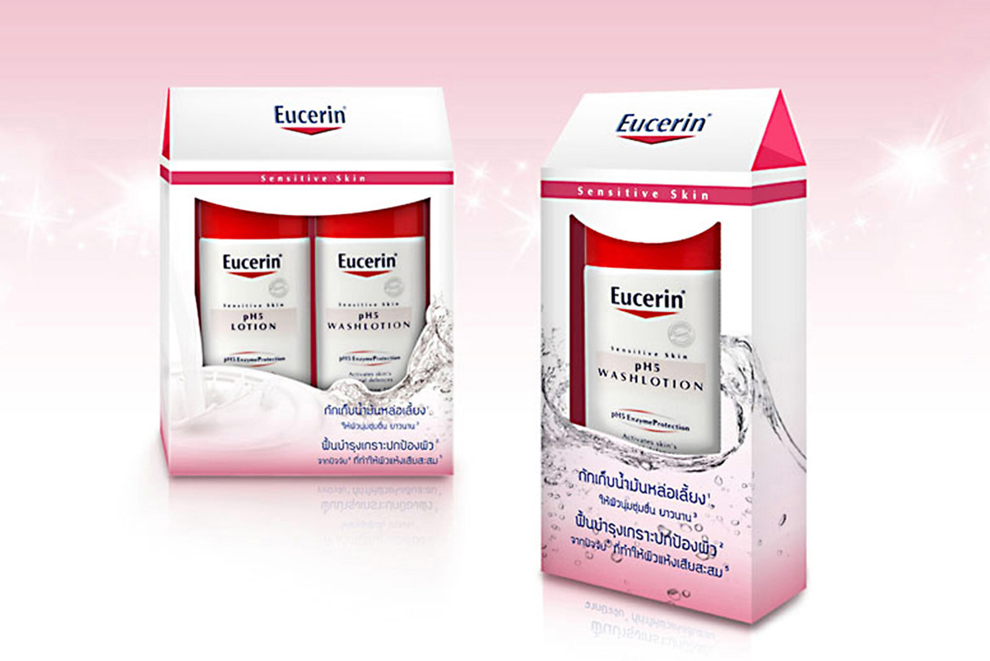 Eucerin (Sampling) : Packaging - strategic design agency