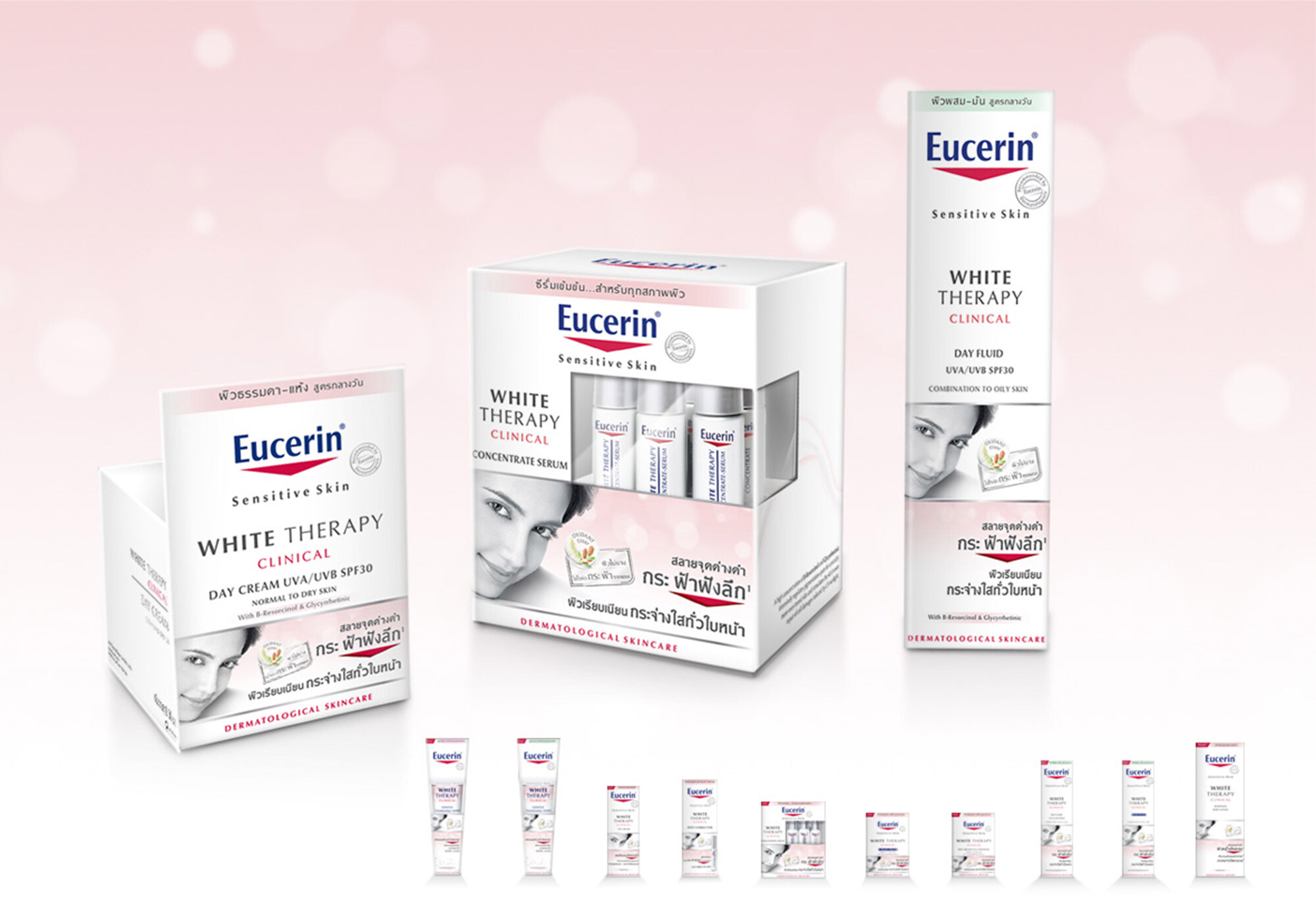 Eucerin (Identity System) : Packaging - strategic design agency