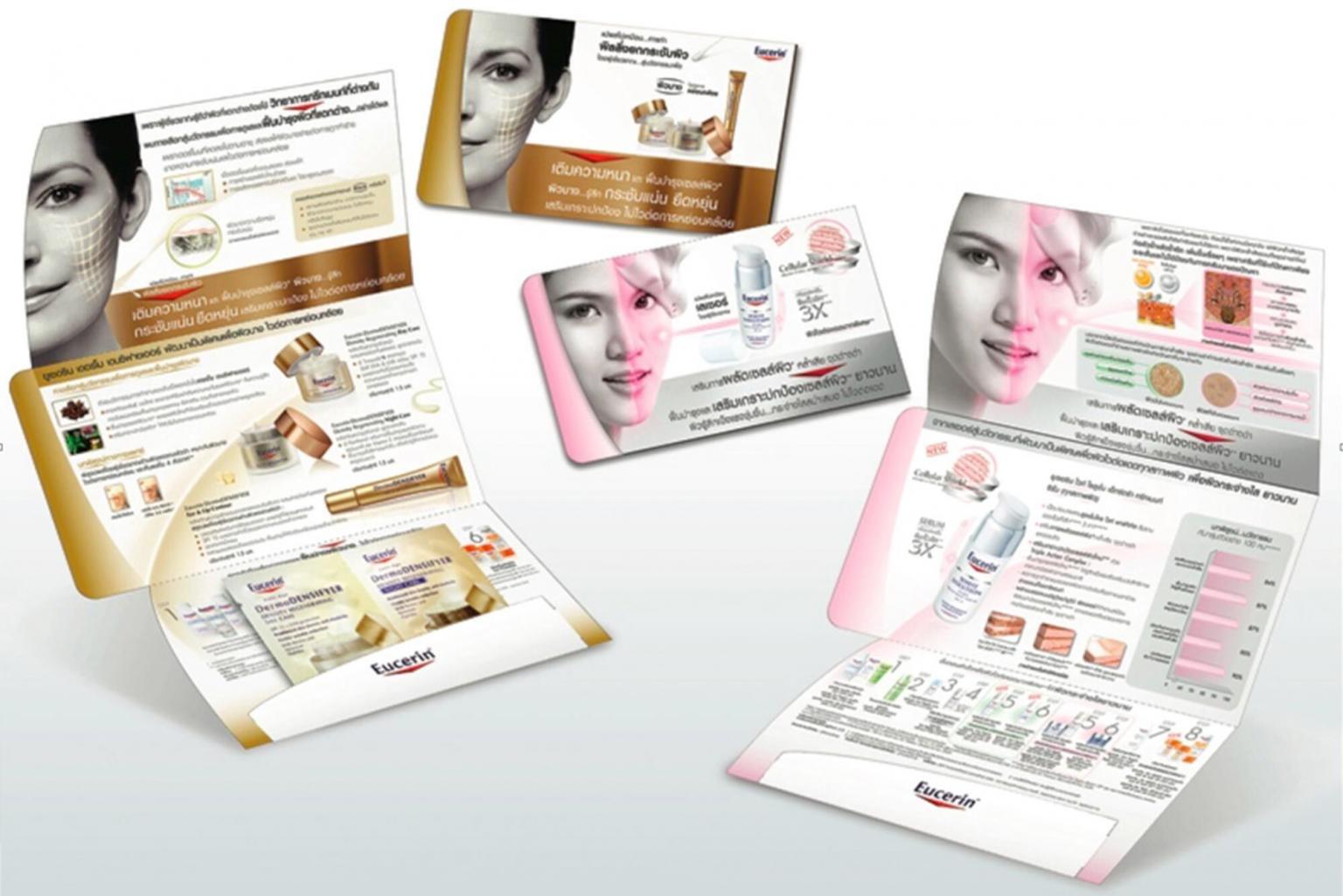 Eucerin (Sampling) : Packaging - strategic design agency