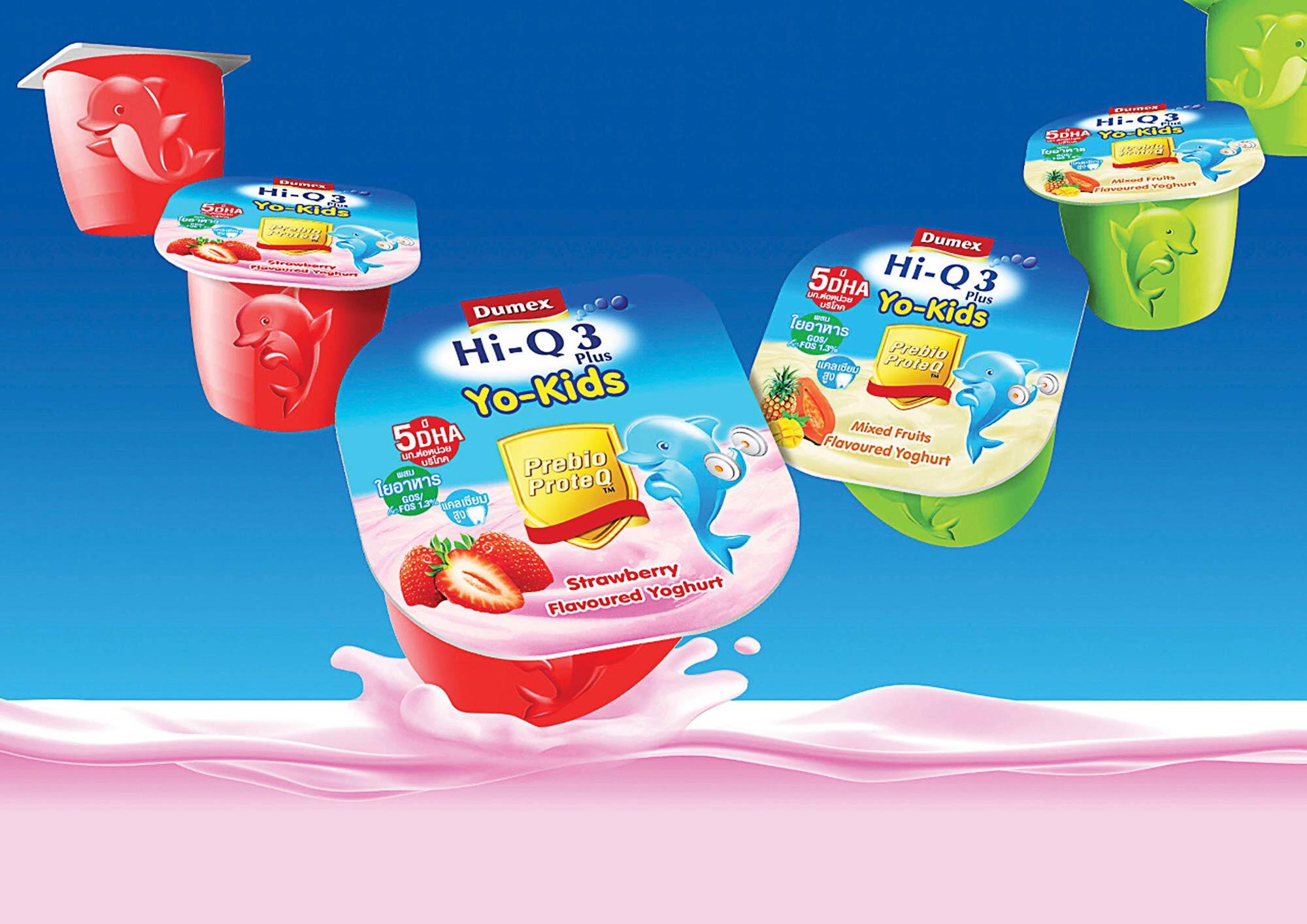 Dumex Hi Yo Kid : Packaging - strategic design agency