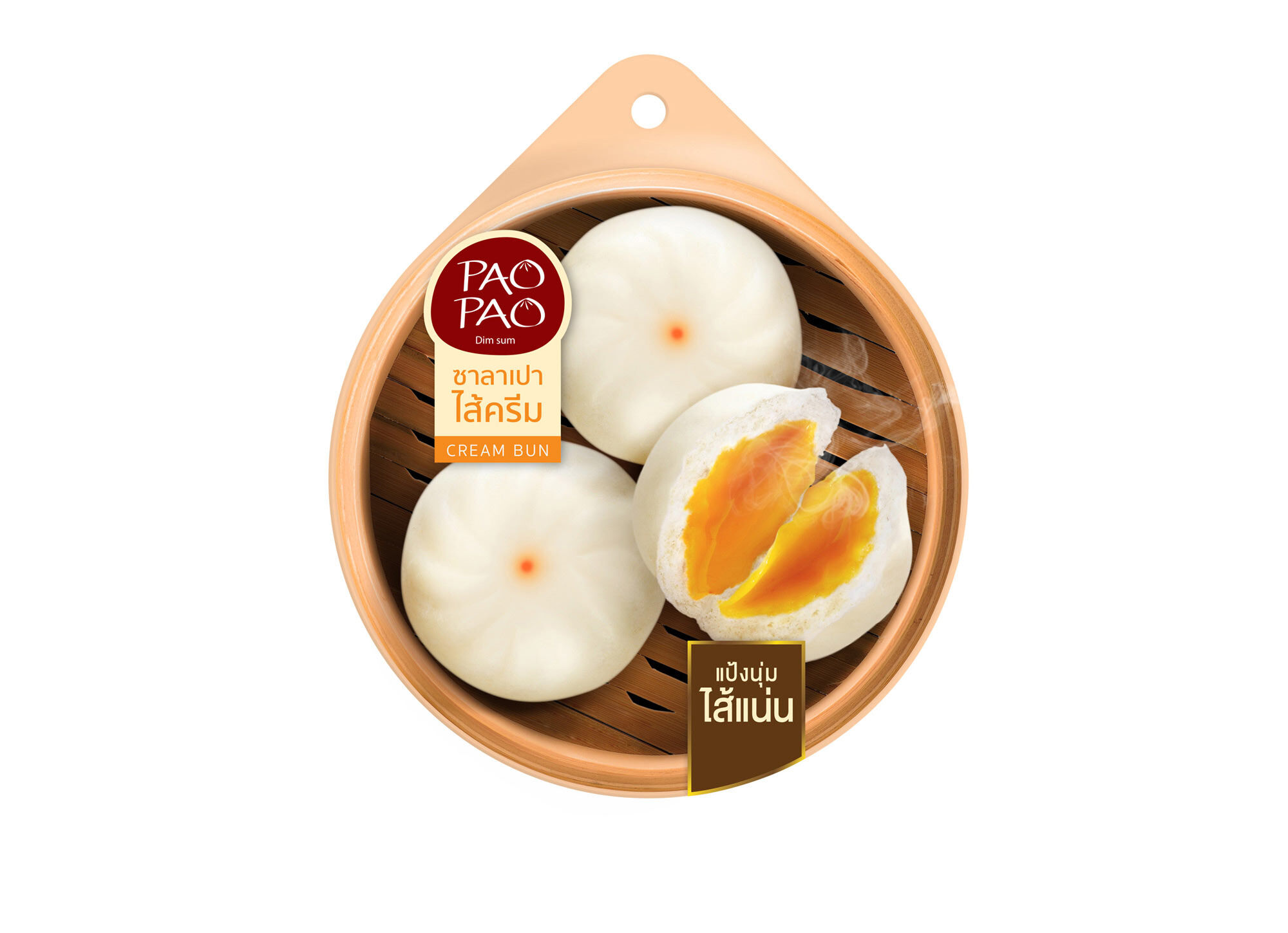 Pao Pao : Packaging - strategic design agency