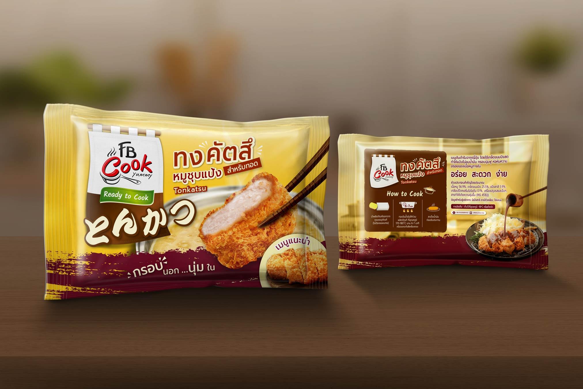 FB Cook : Branding & Packaging Design - strategic design agency