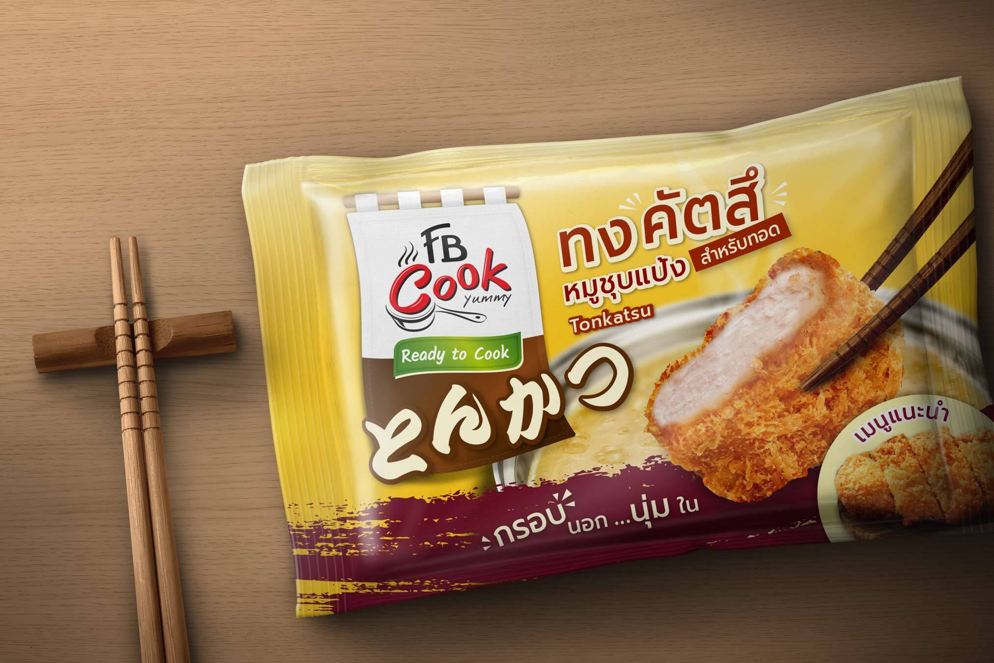 FB Cook : Branding & Packaging Design - strategic design agency