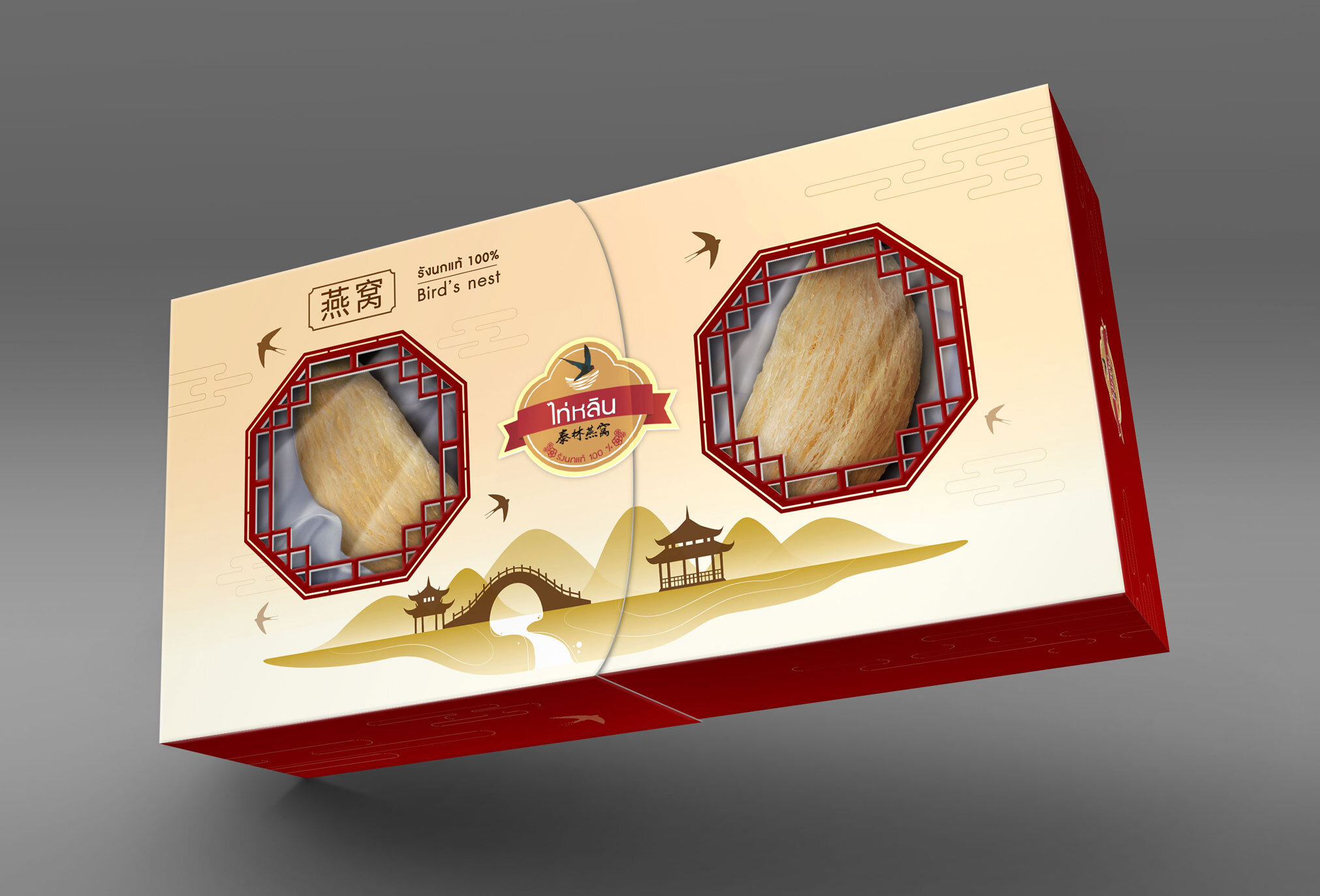 Tai Lin - Bird’ Nest : Resize - Packaging Design Project - strategic ...