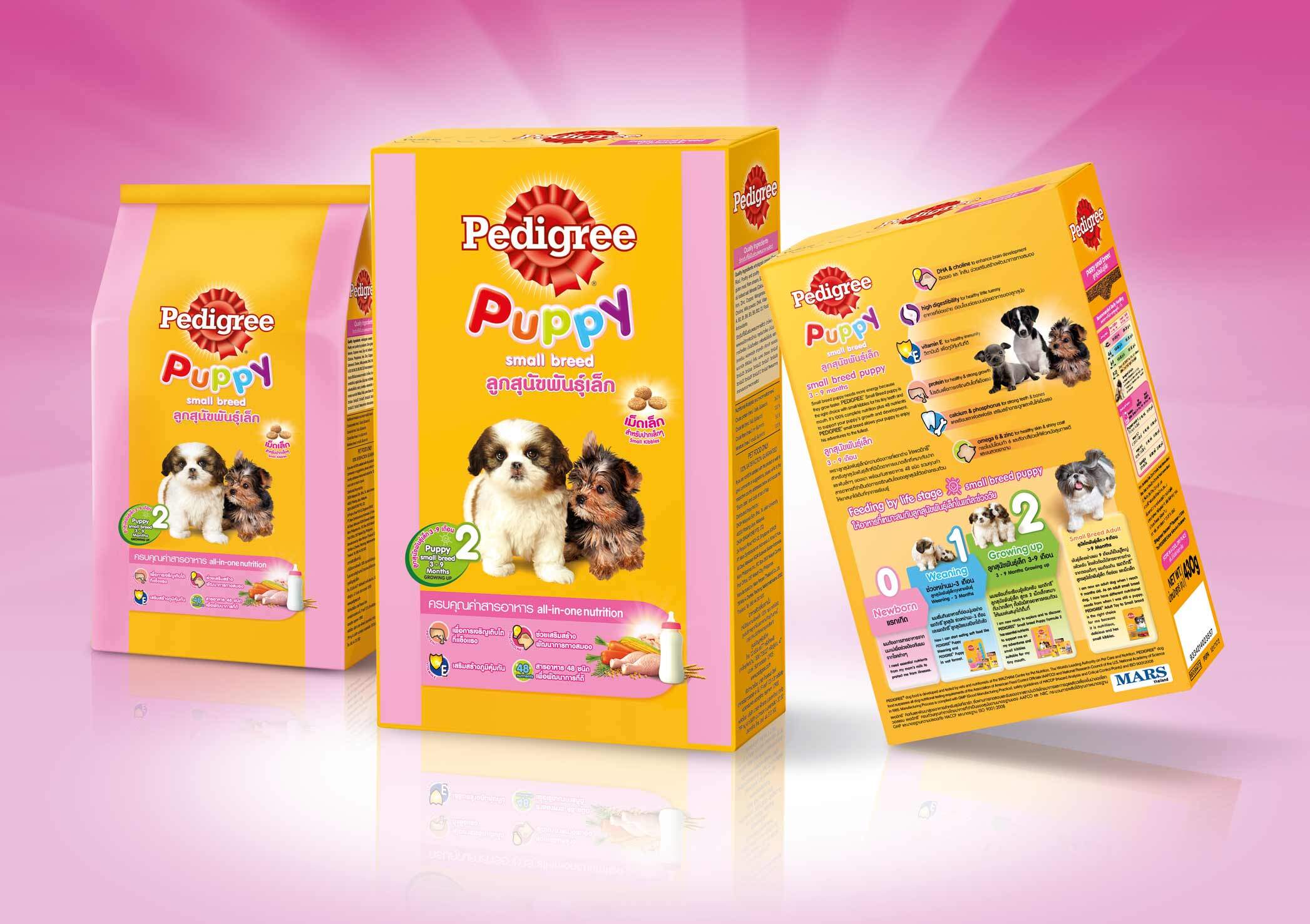 Pedigree Dry : Packaging - strategic design agency
