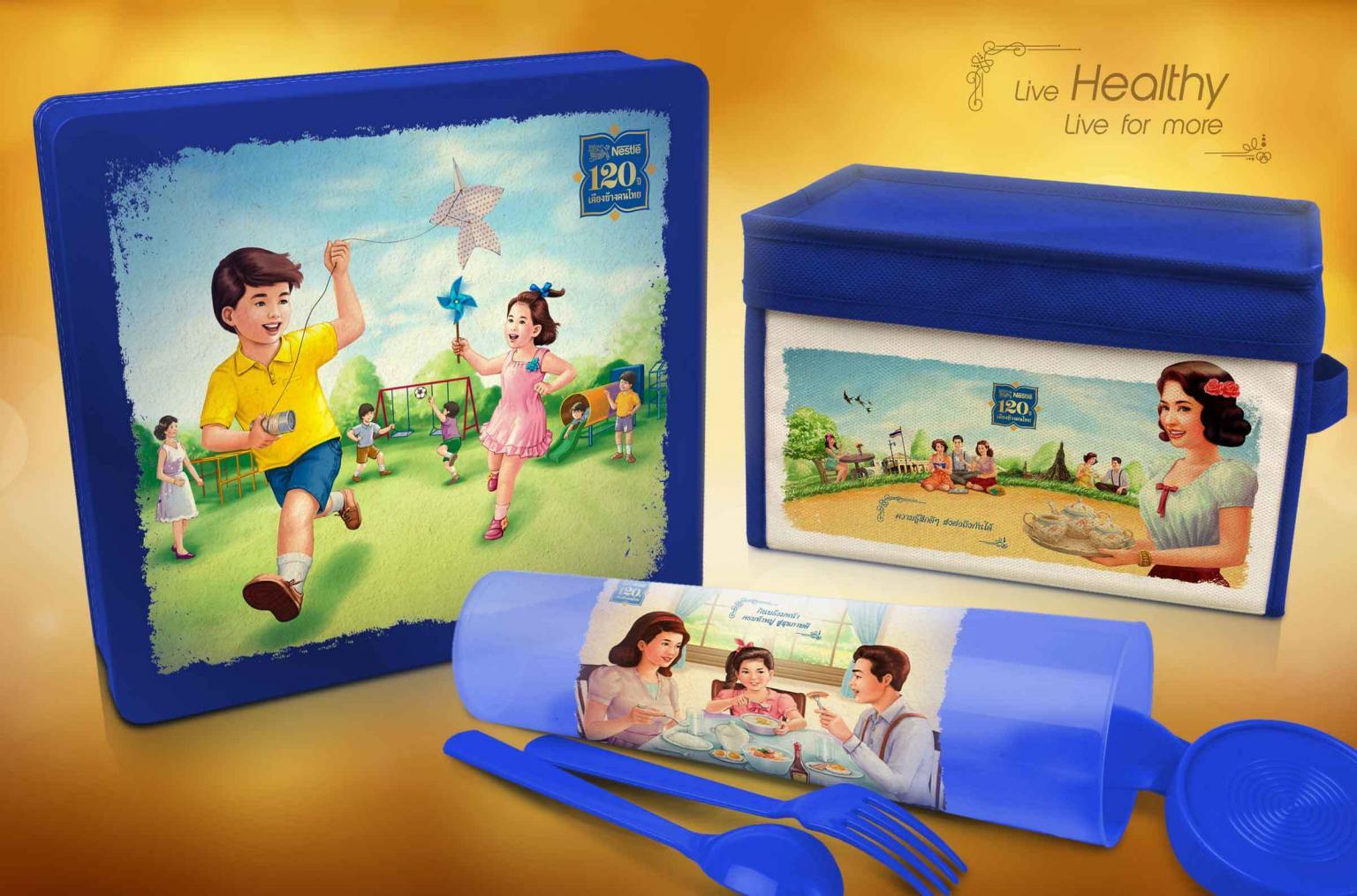 Nestle Premium Glass : Packaging - strategic design agency