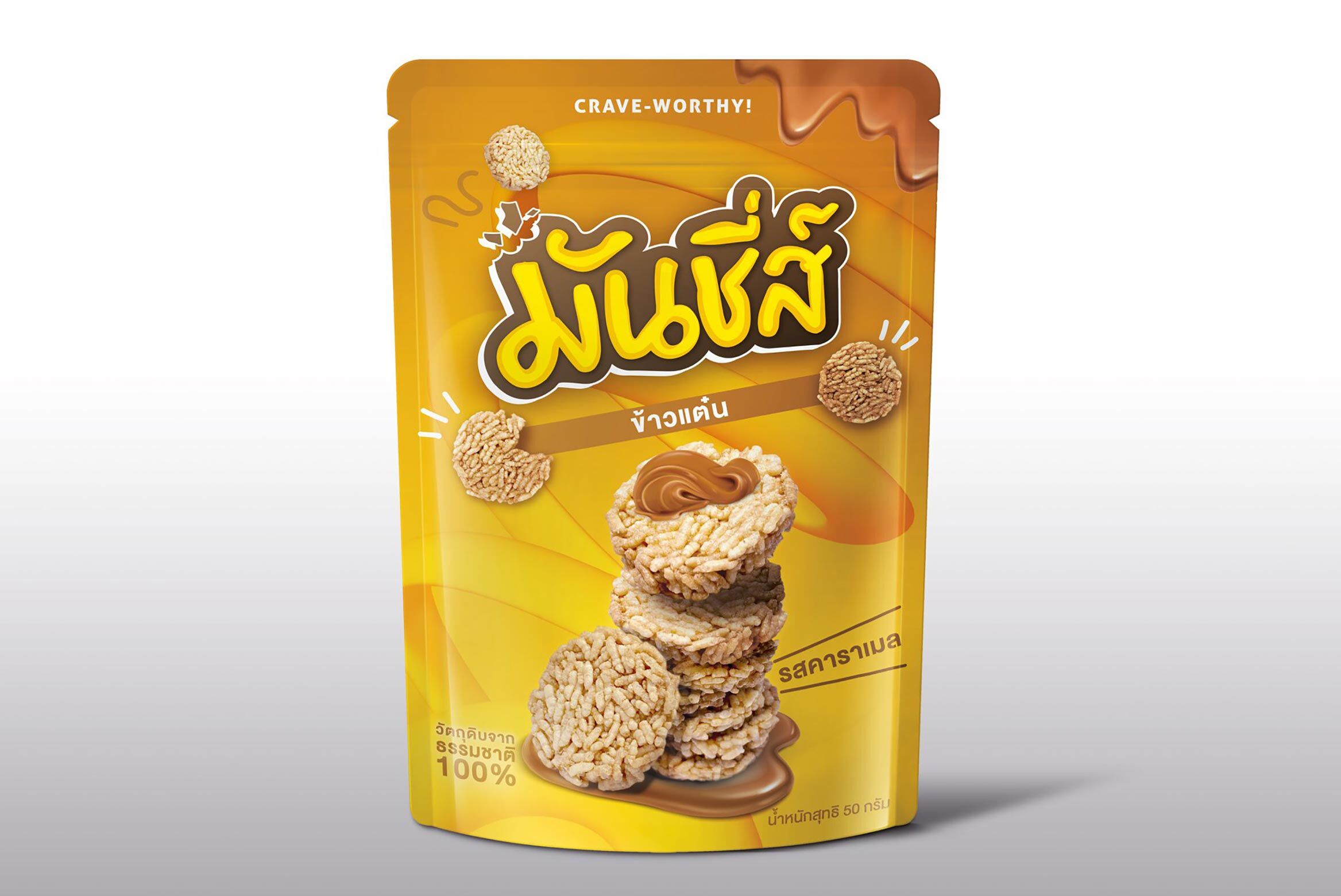 Munchi : Thai Snack Packaging & Branding Design Concept - strategic ...