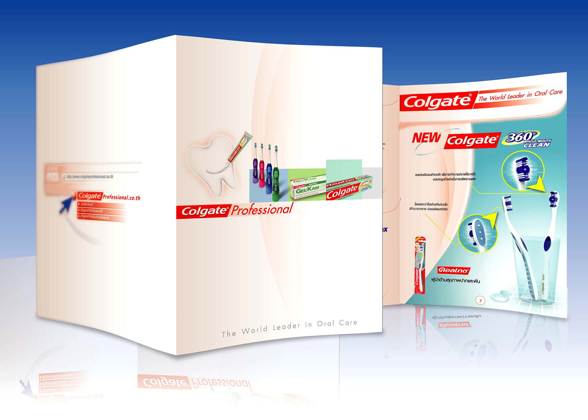 Colgate : Print media - strategic design agency