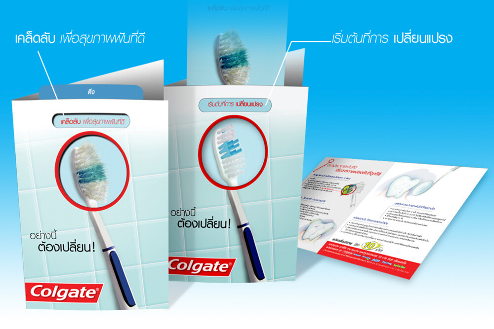 Colgate : Print media - strategic design agency