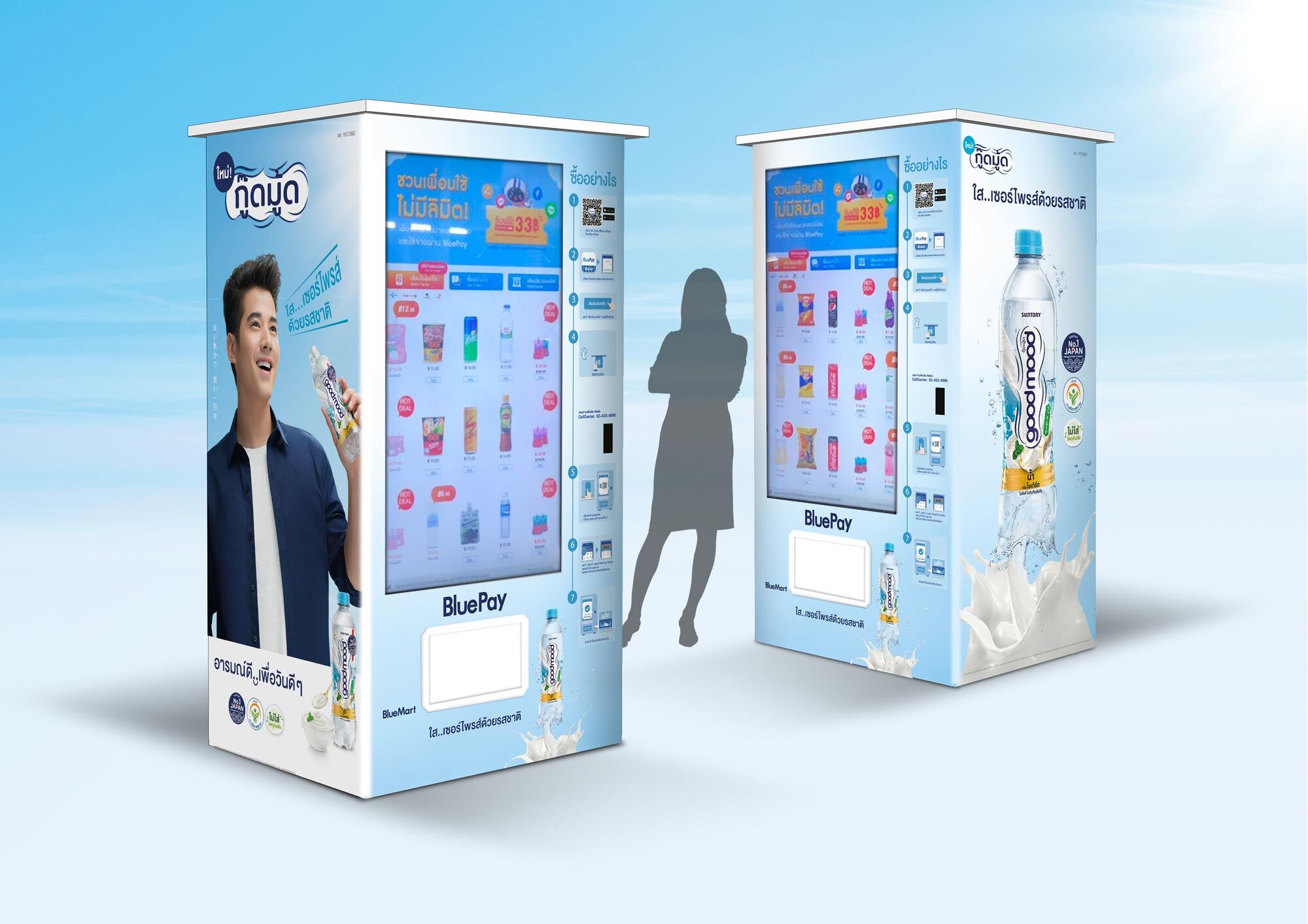 Goodmood : Booth - strategic design agency