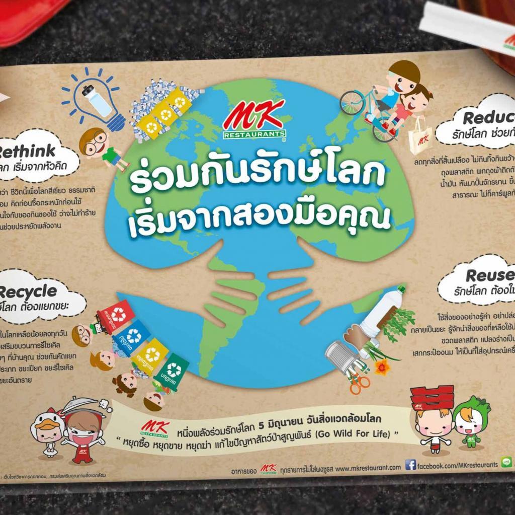 MK : Tok Kai Promotion Campaign - strategic design agency