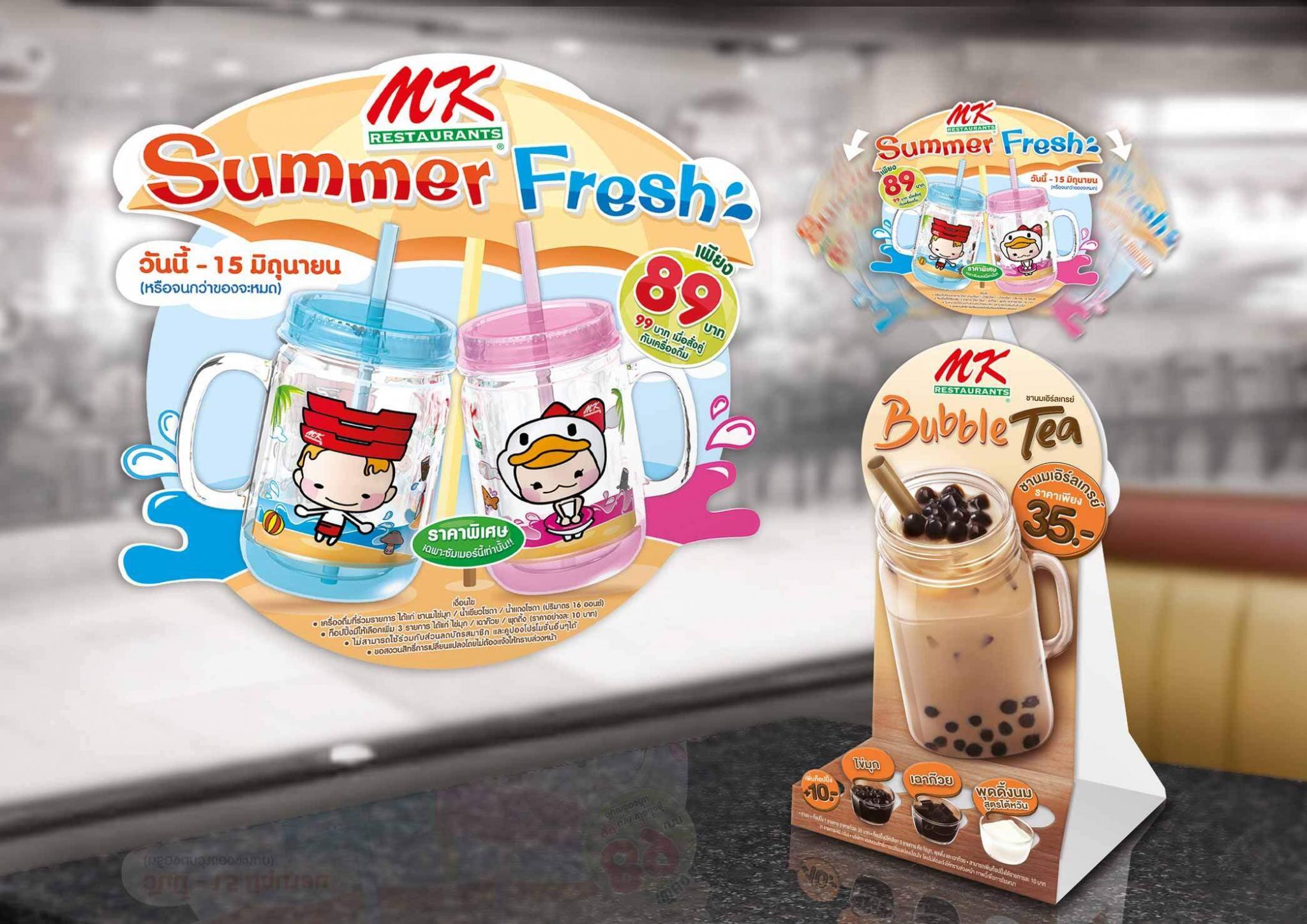 MK Summer Fresh : Point of Purchase - strategic design agency