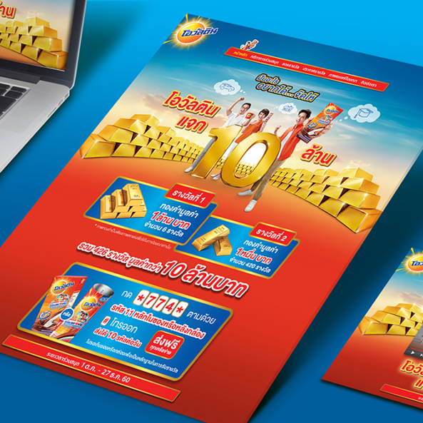 Yoksod - Thai Isan Hot Pot : Packaging - strategic design agency