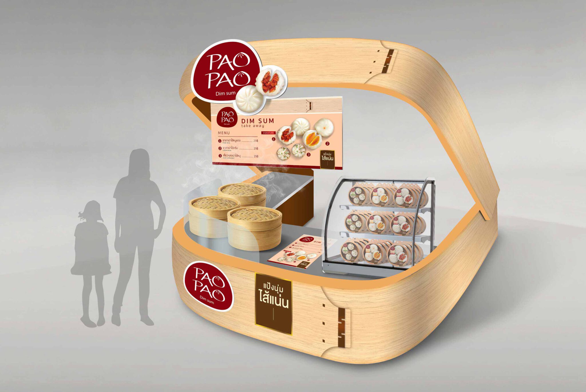 Pao Pao : Booth - strategic design agency