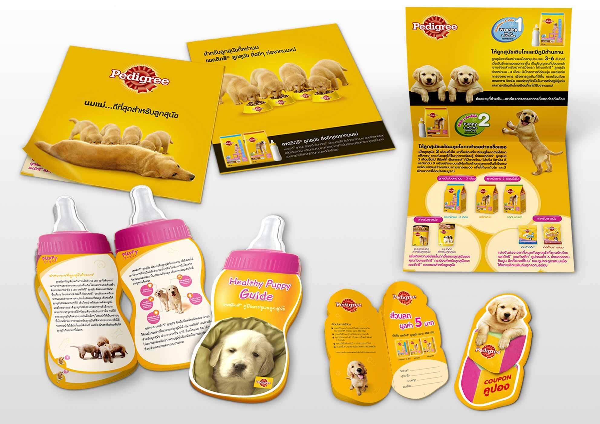 Pedigree Puppy Journey : Print media - strategic design agency