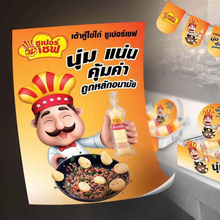 PAO PAO : Chinese Bun Packaging & Branding Design Concept - strategic ...