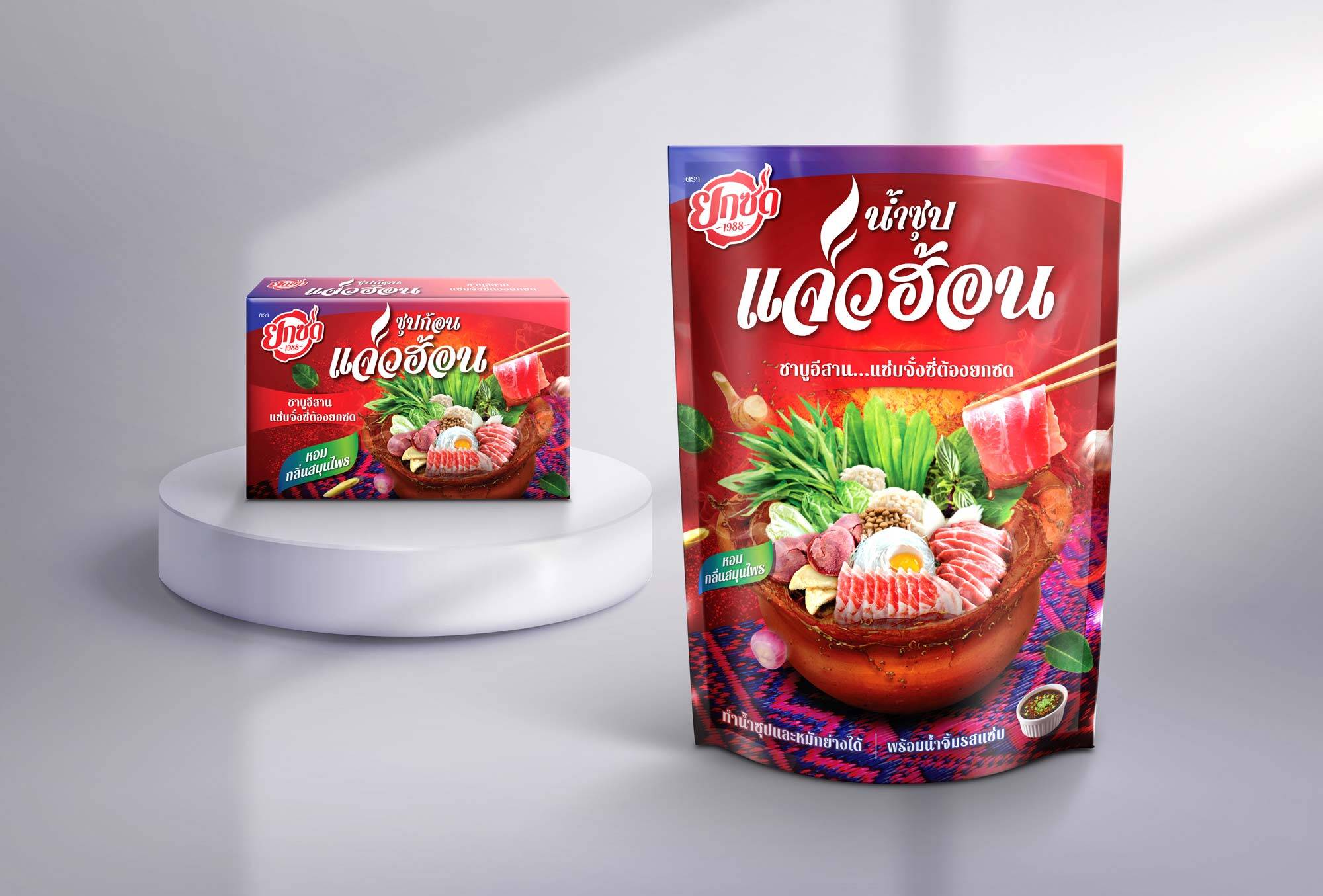 Yoksod - Thai Isan Hot Pot : Packaging Design - strategic design agency