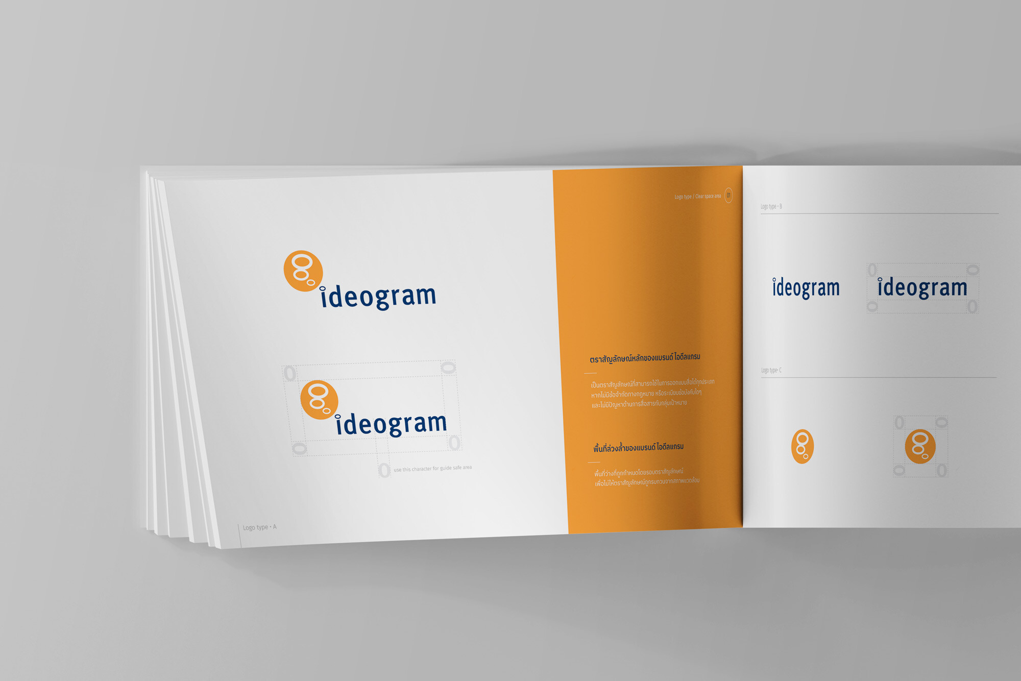 Ideogram : Branding, Guideline Usage, Website design - strategic design ...