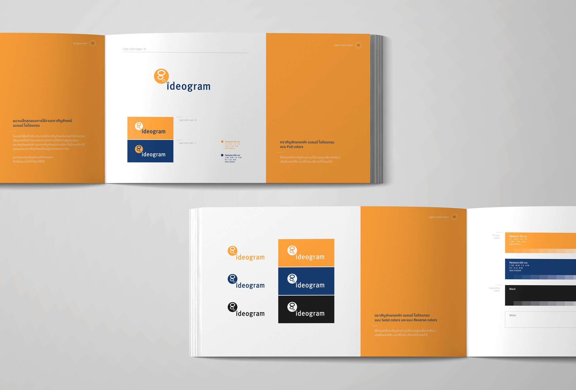Ideogram : Branding, Guideline Usage, Website design - strategic design ... Ideogram : Branding, Guideline Usage, Website design - strategic design ...