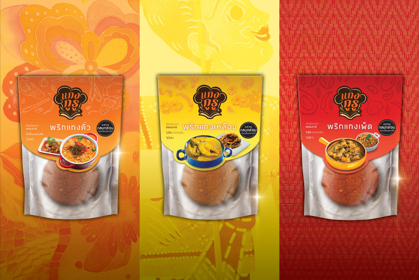 Kang Guru - Thai Curry Paste : Branding & Packaging Design Concept ...
