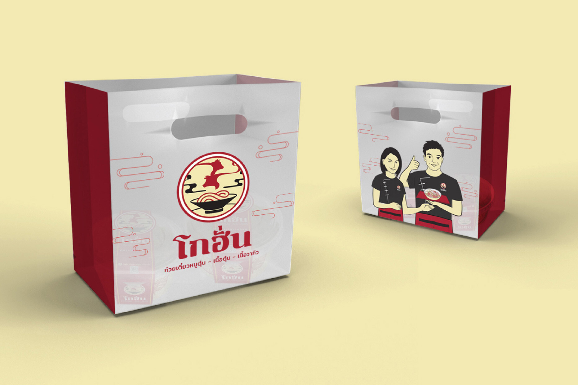 Go Han : Braised Pork & Beef Noodle Soup Branding Design Project ...