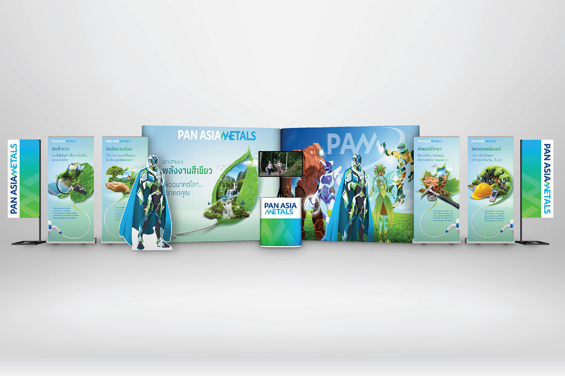 PAN ASIA Metals : Mascot and Activity Booth Design (PR Campaign ...