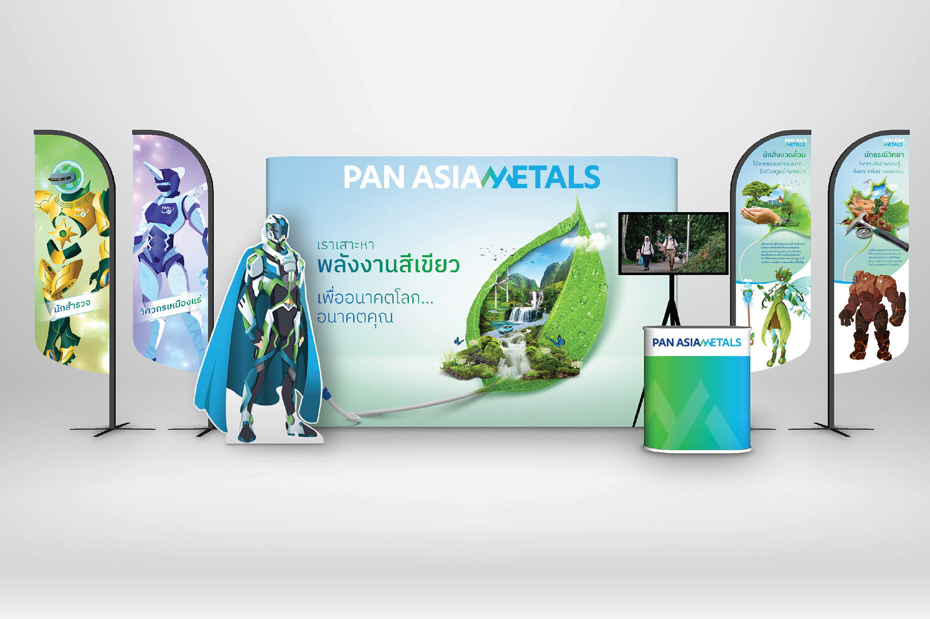 PAN ASIA Metals : Mascot and Activity Booth Design (PR Campaign ...