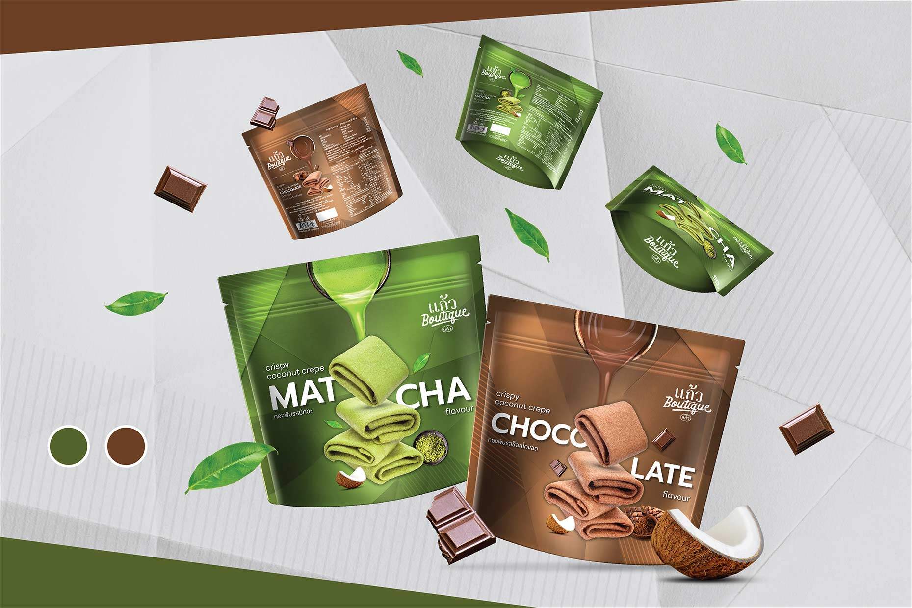 Kaew Boutique - Crispy Coconut Crepe : Packaging Design - strategic ...