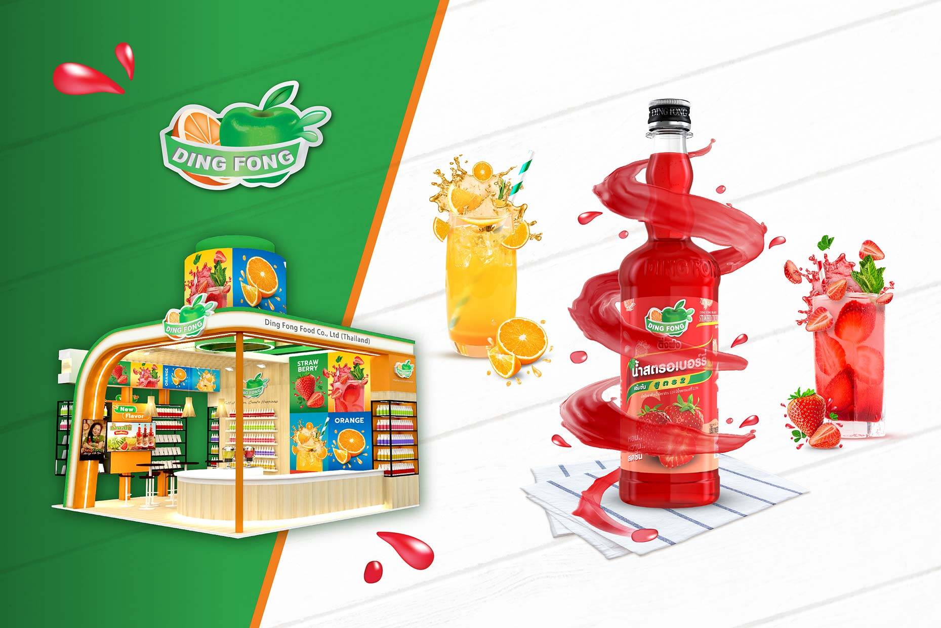 Ding Fong Food : Thaifex Booth Design - strategic design agency