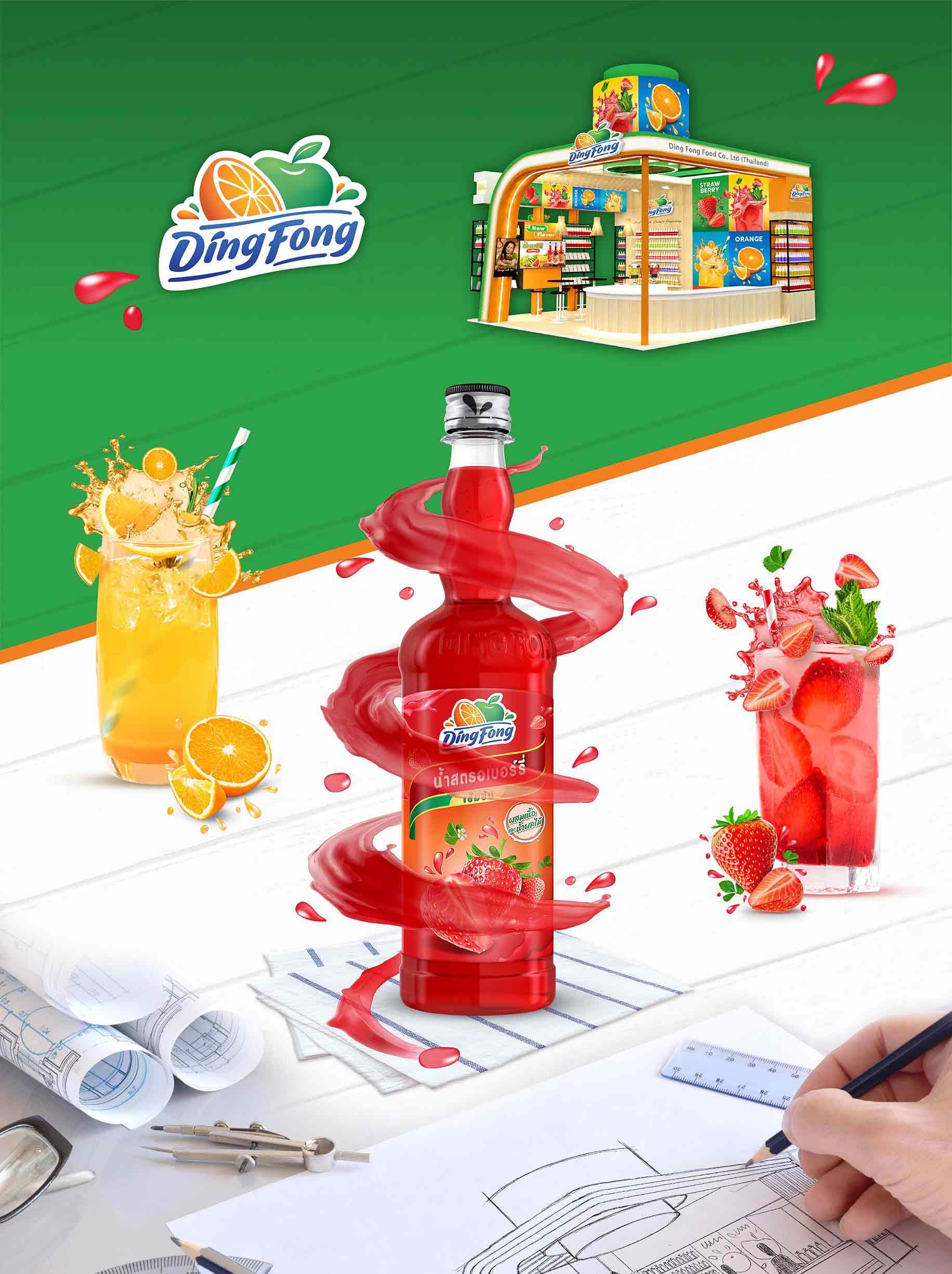 Ding Fong Food : Thaifex Booth Design - strategic design agency