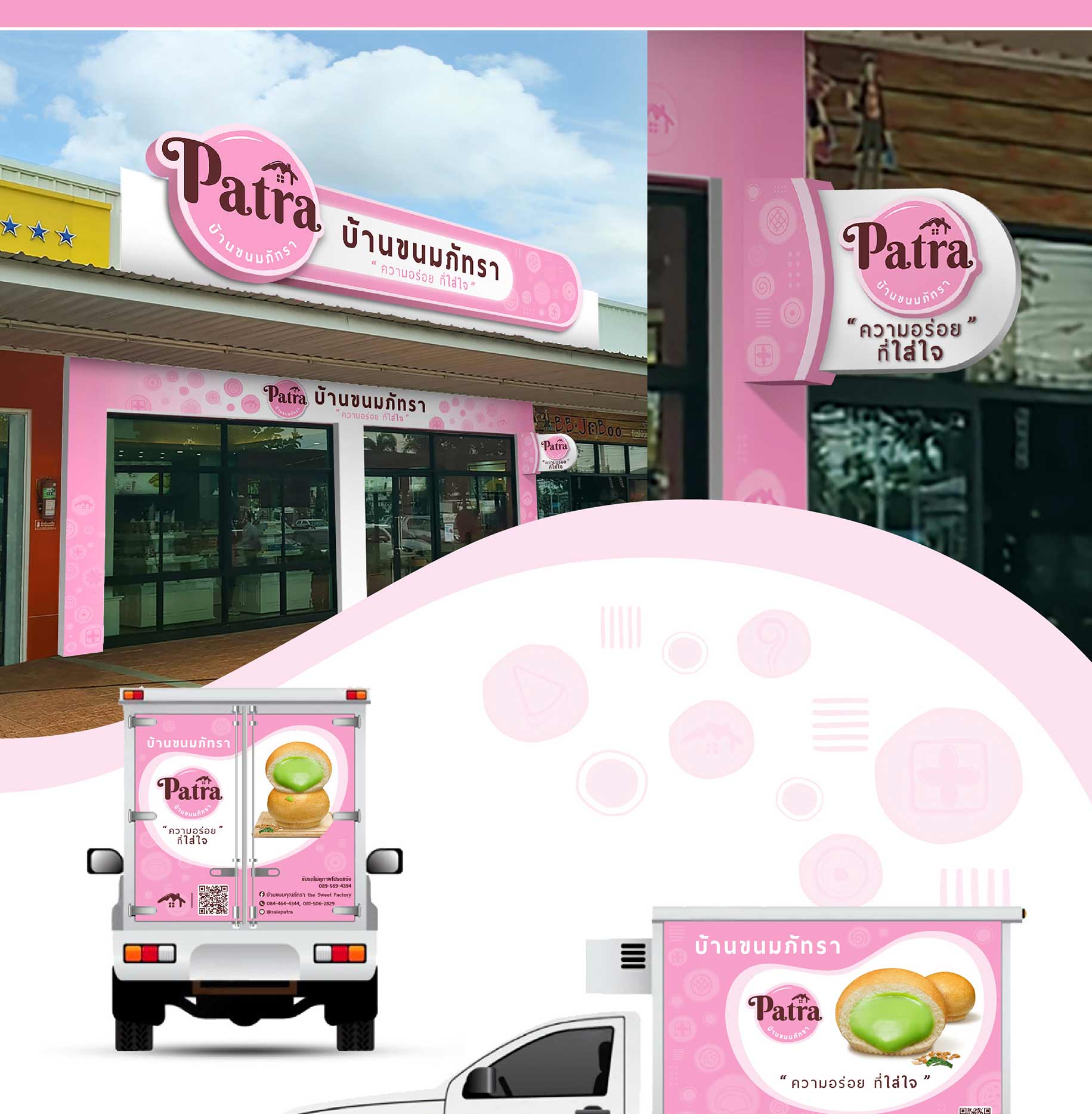 Baan Kanom Patra : Brand Communication Design - strategic design agency