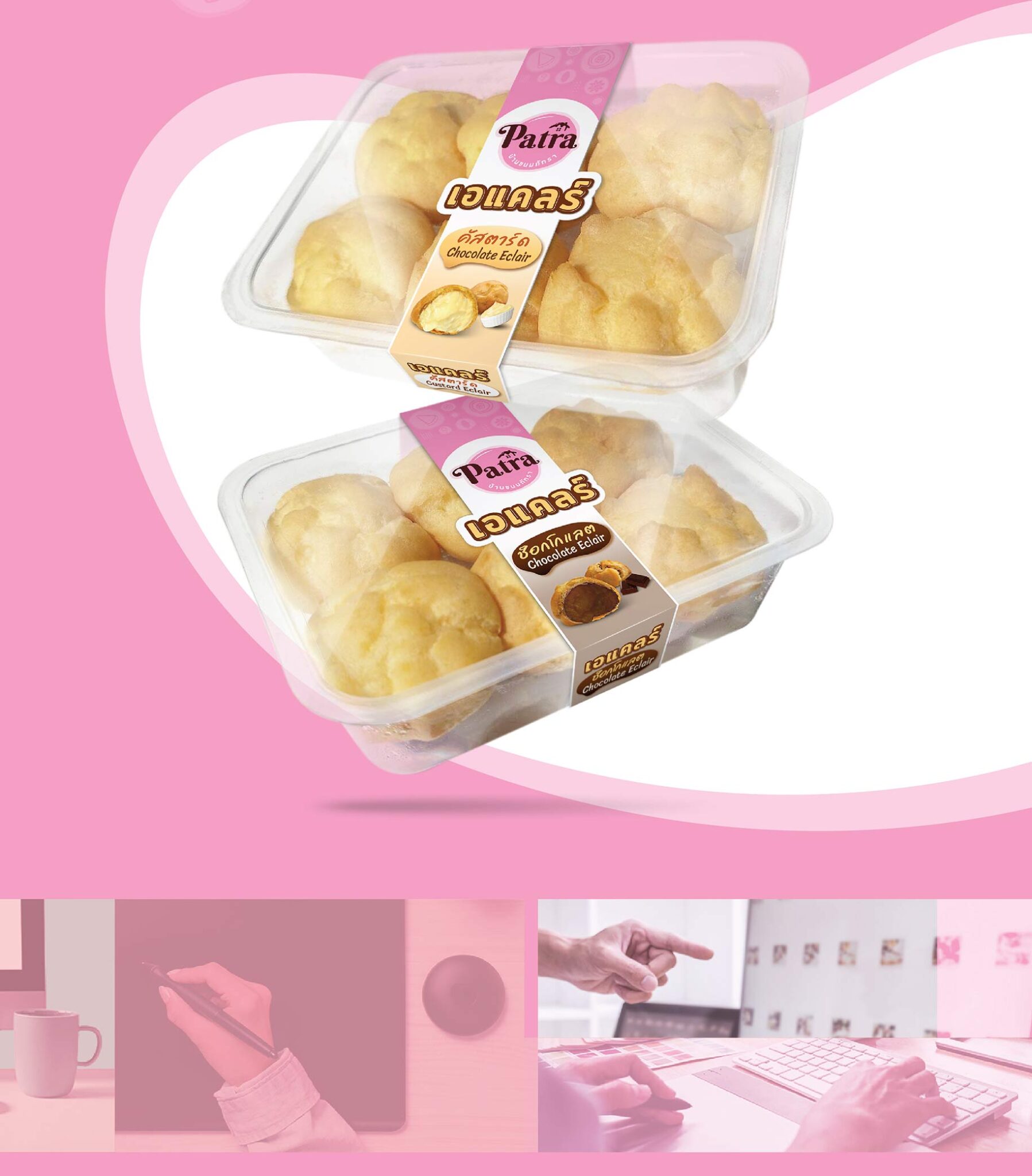 Baan Kanom Patra – Eclairs : Photo shooting and Retouching - strategic design agency