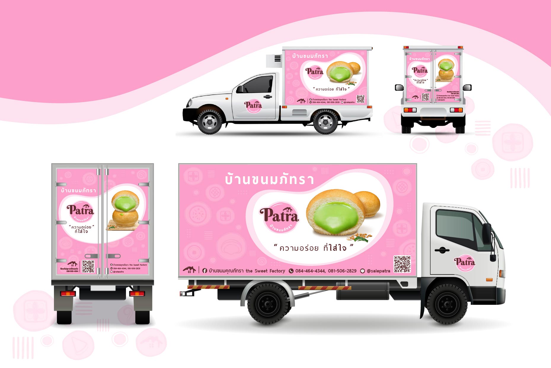 Baan Kanom Patra : Brand Communication Design - strategic design agency